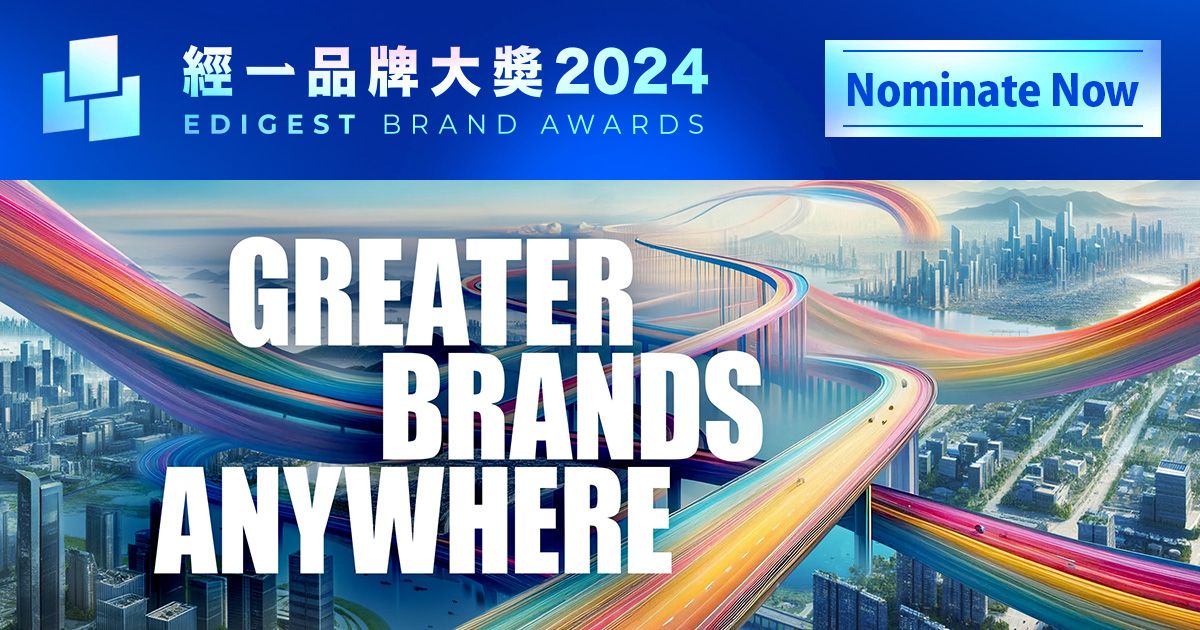 EDigest Brand Awards 2024｜Greater Brands Anywhere